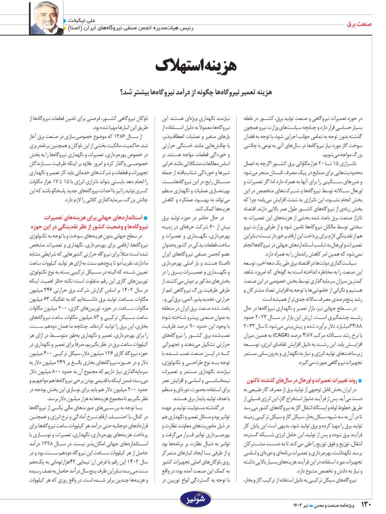 Taba - صفحه اصلی - %d8%b5%d9%81%d8%ad%d9%87-%d8%a7%d8%b5%d9%84%db%8c