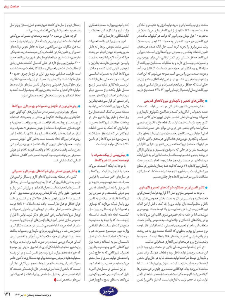 taba - صفحه اصلی - %d8%b5%d9%81%d8%ad%d9%87-%d8%a7%d8%b5%d9%84%db%8c